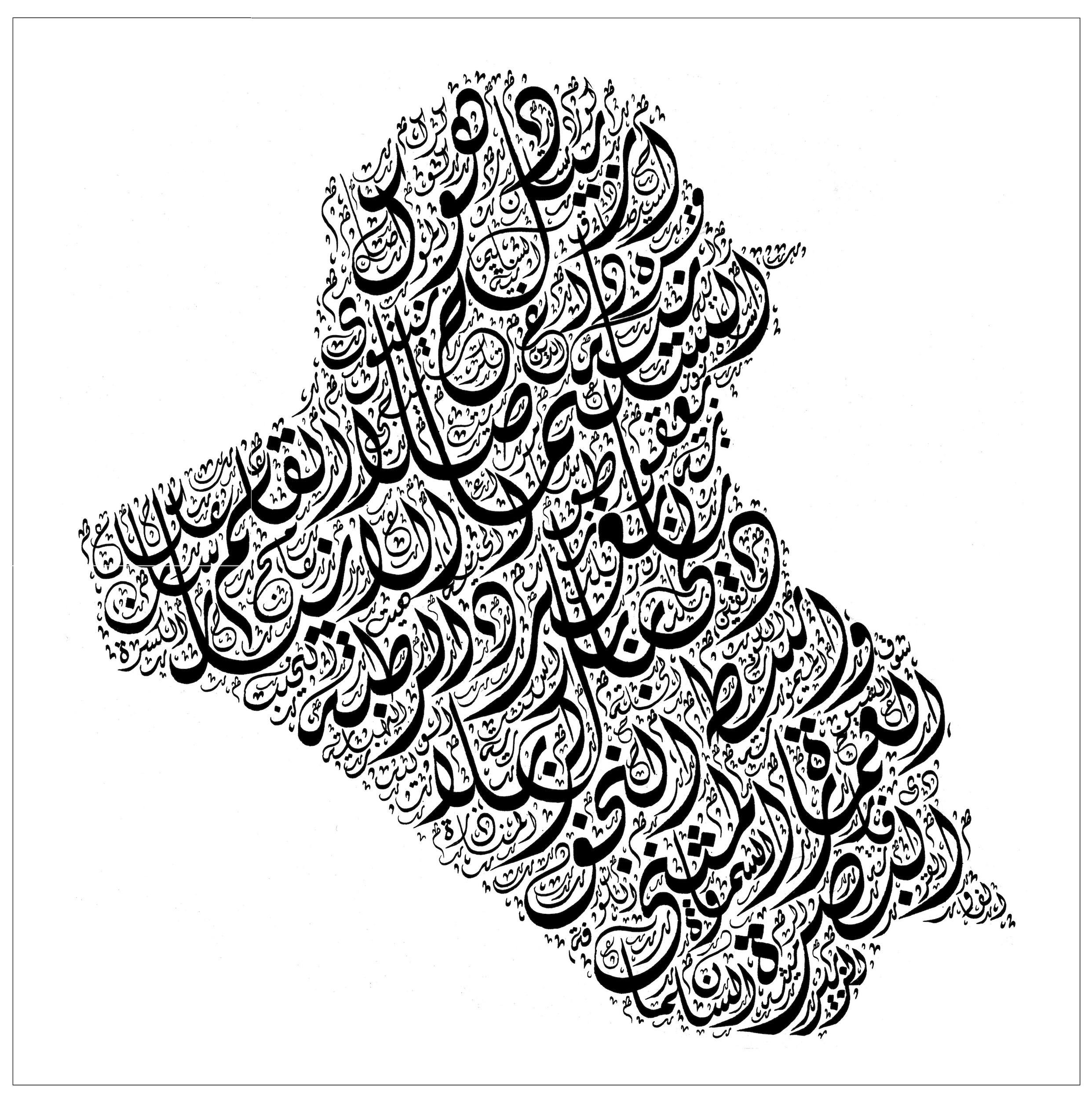 Map of Iraq – Arabic Calligraphy by Everitte Barbee